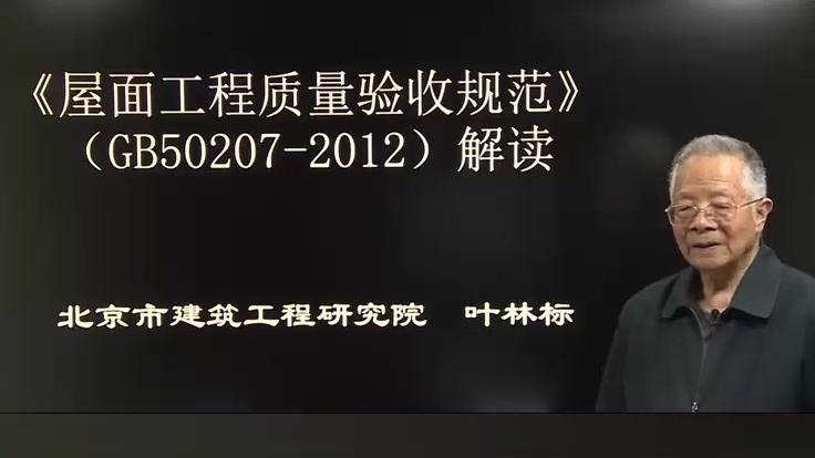 防水材料gb18173.1-2012 - 资源合集 - 小不点搜索